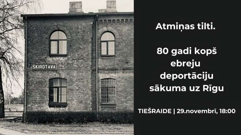 Memorial event “Bridges of Remembrance. 80 years after the start of the ...